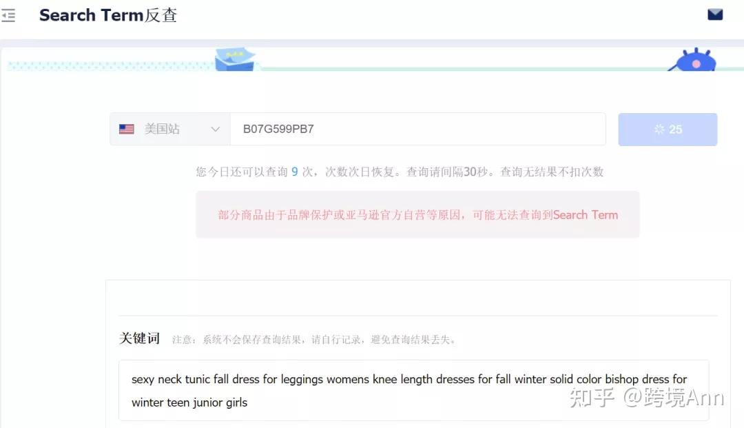 亚马逊Listing优化之Search Term的正确写法 - 知乎