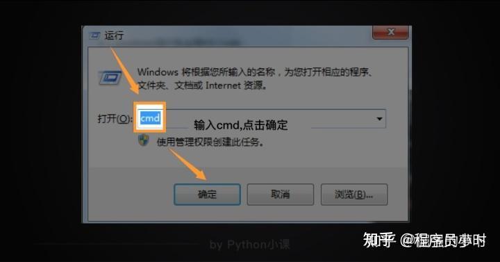 全网最详细的python安装教程 知乎