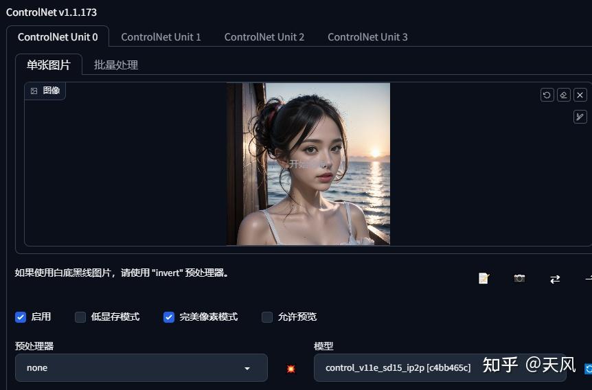 stable-diffusion小白使用大全+插件和模型推荐2.0 - 知乎