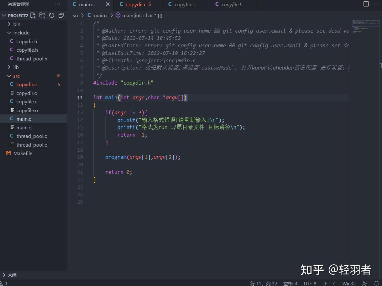 粤嵌星计划 - 知乎