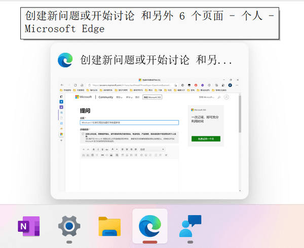 在 Windows 替换中易宋体 (SimSun) - 知乎
