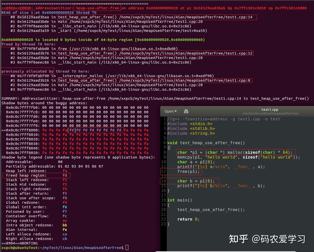 内存问题排查工具ASan初探 - 知乎