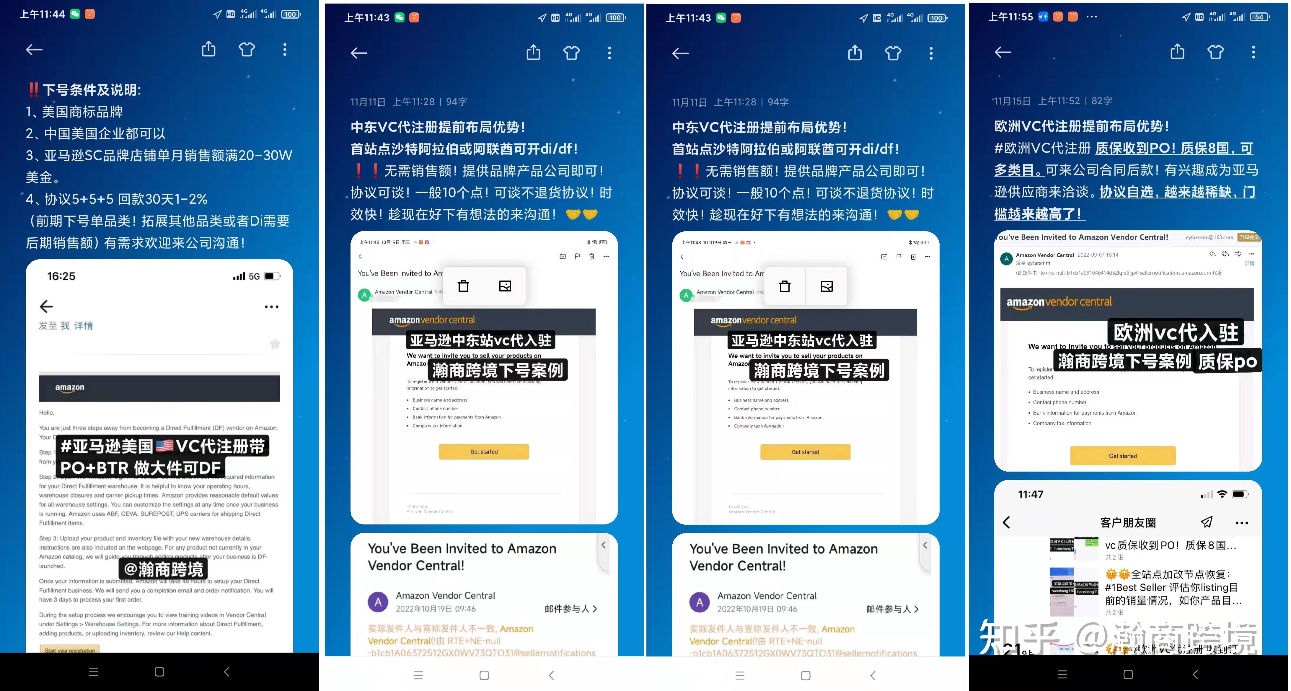 亚马逊VC账号的DF\DI和PO模式到底是什么？ - 知乎