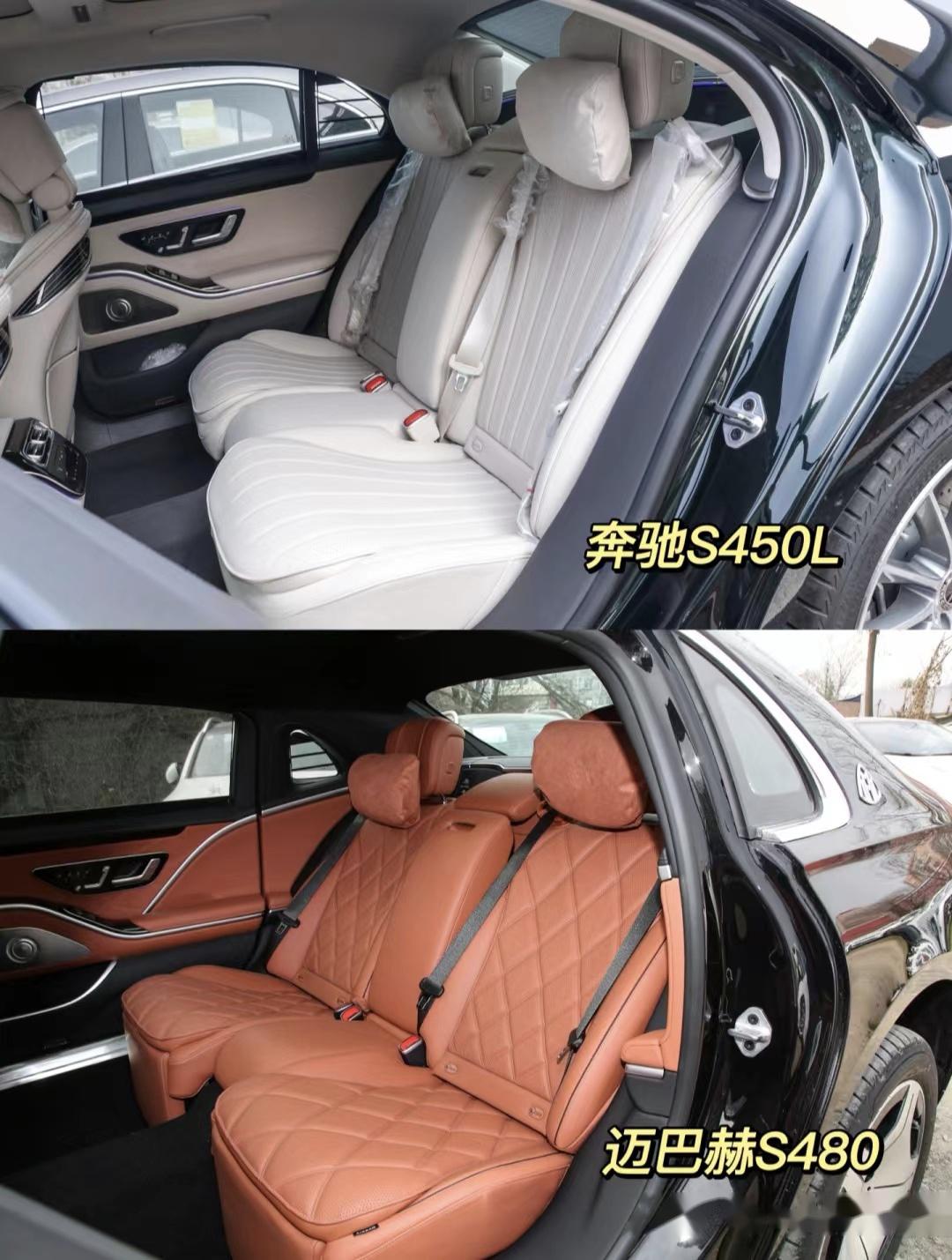 奔驰S450L和迈巴赫S480的区别都有哪些？ - 知乎