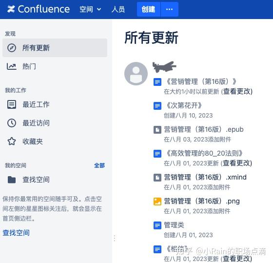 Confluence恢复记 - 知乎