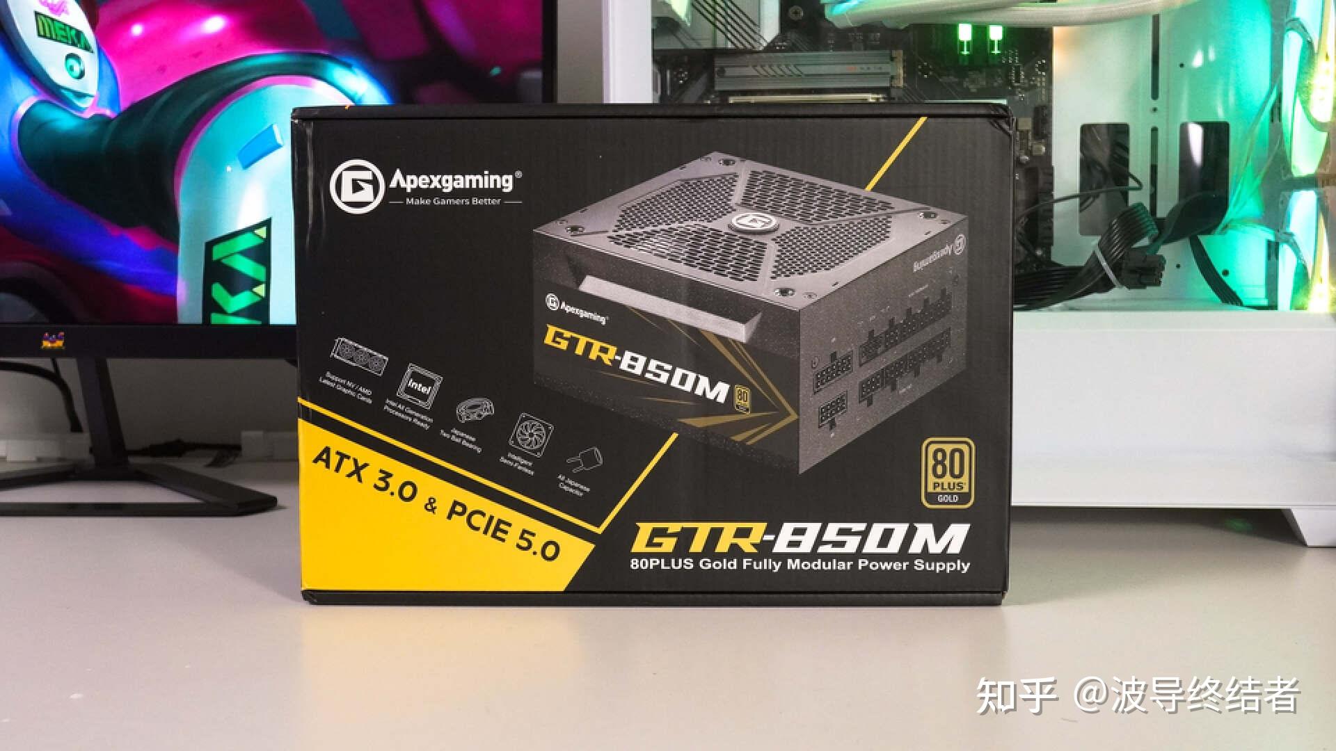 支持ATX3.0与PCIE5.0 - 艾湃电竞GTR-850M金牌全模组 - 知乎