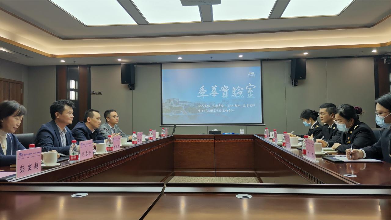 佛山海关驻南海办事处副主任吴云一行到季华实验室调研交流 知乎