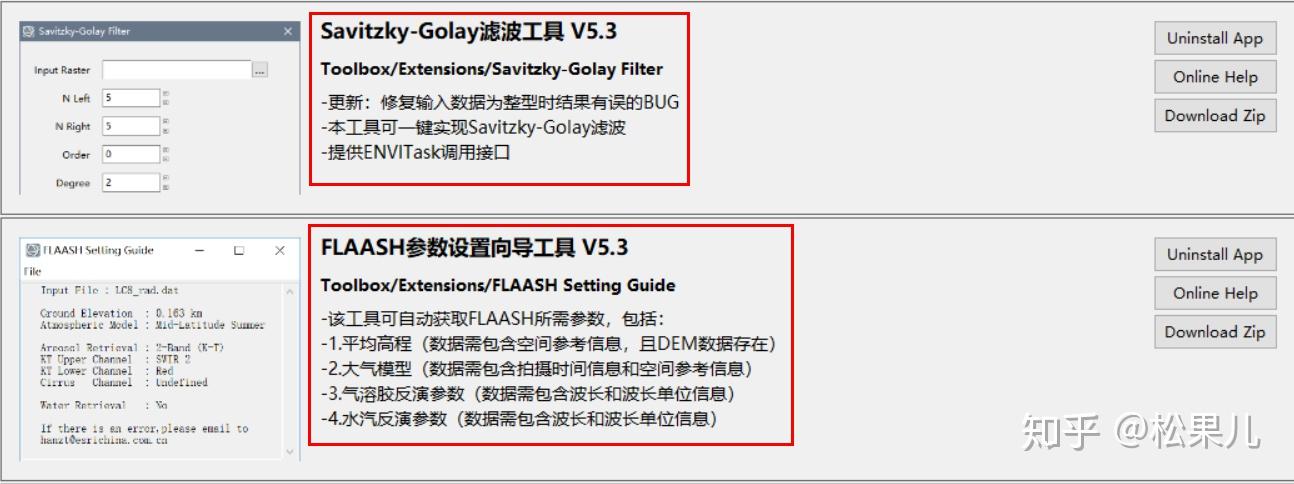ENVI安装教程（含5.3安装包和学习资料） - 知乎