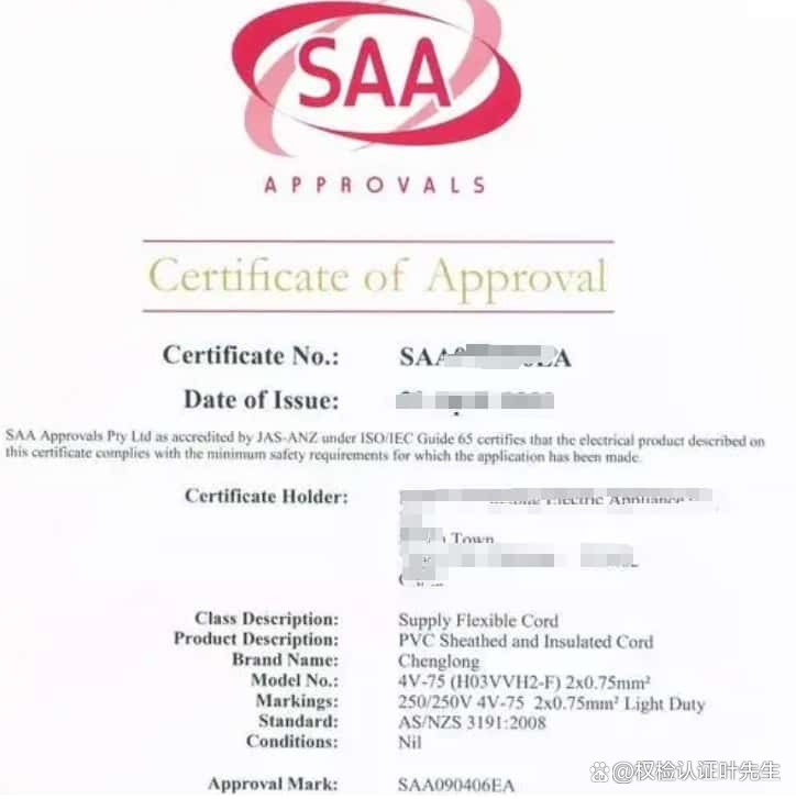 SAA认证是什么认证 - 知乎