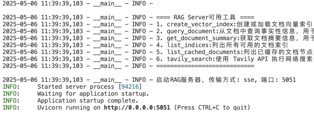 实战指南：从零构建 MCP 架构下的 Agentic RAG 系统，无第三方MCP Server - 知乎