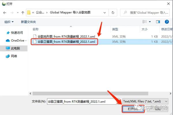 Global Mapper 如何导入谷歌地图? 知乎