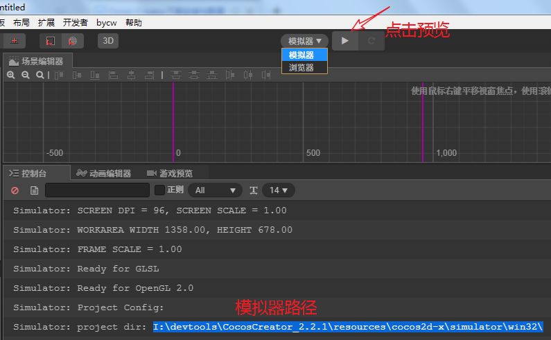 Cococ Creator下载安装与配置 - 知乎