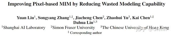 [论文阅读][ICCV'23] MIM | MFF：用于缓解 Pixel-based MIM 方法过度依赖低水平特征问题的特征融合策略 - 知乎