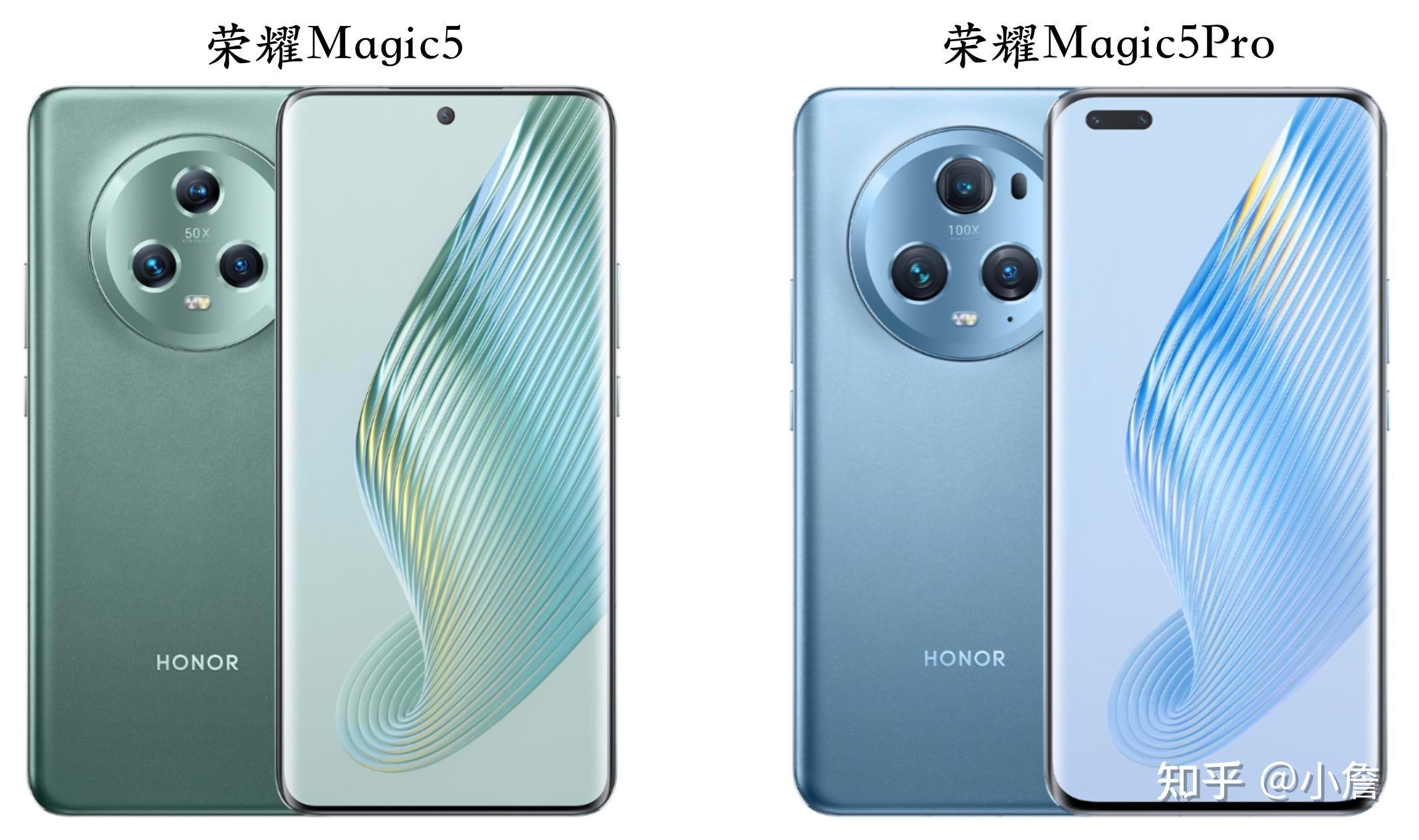 荣耀Magic5和荣耀Magic5Pro，哪款更值得购买？性能、功能、价格对比！ - 知乎