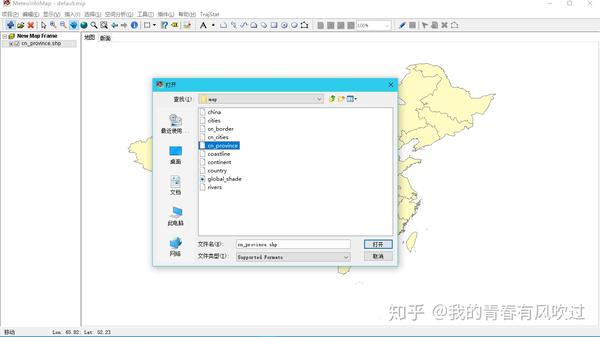 Meteoinfo软件气象轨迹聚类分析 - 知乎