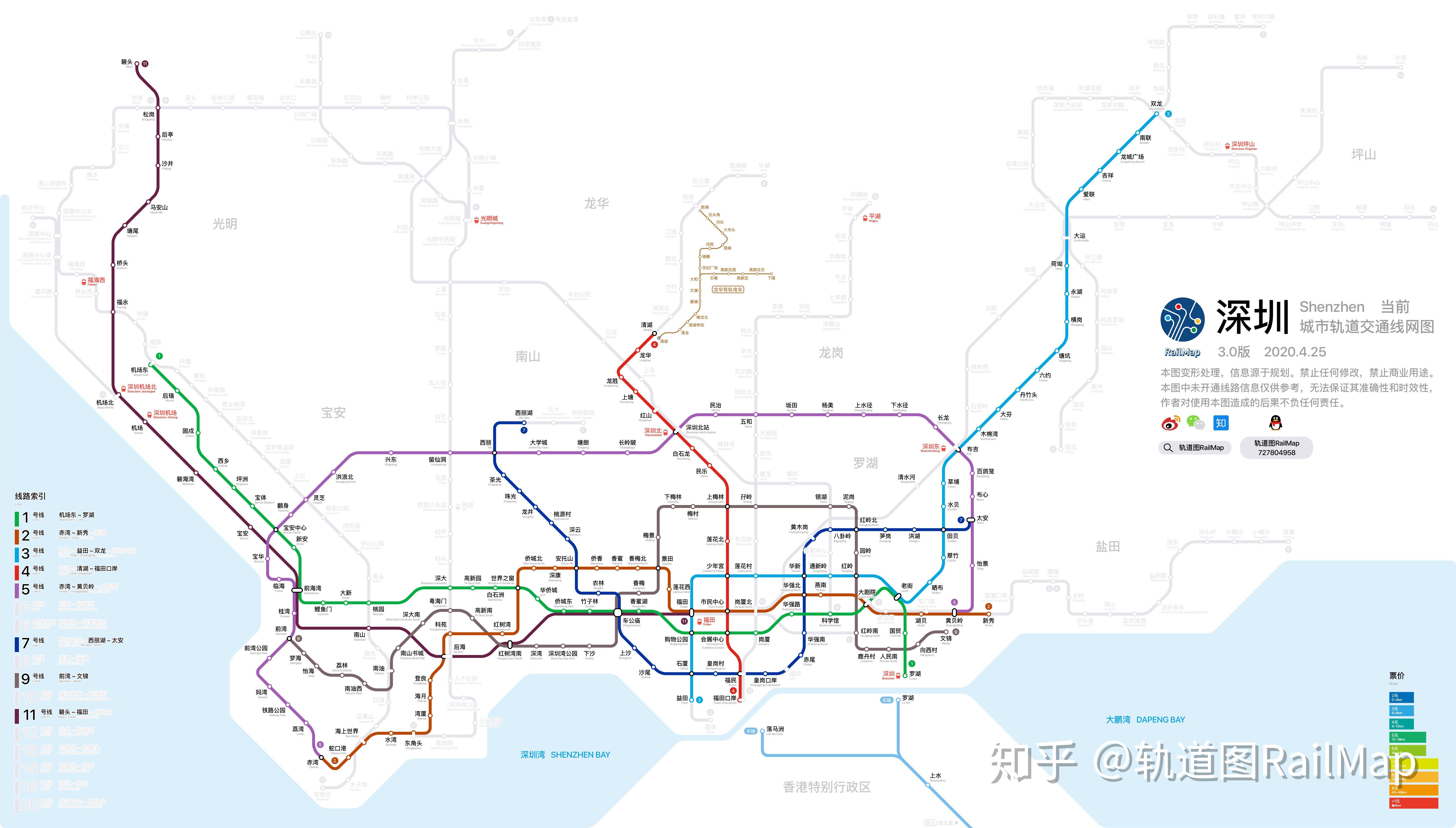 【轨道图RailMap】深圳地铁线网图2025年/当前 - 知乎