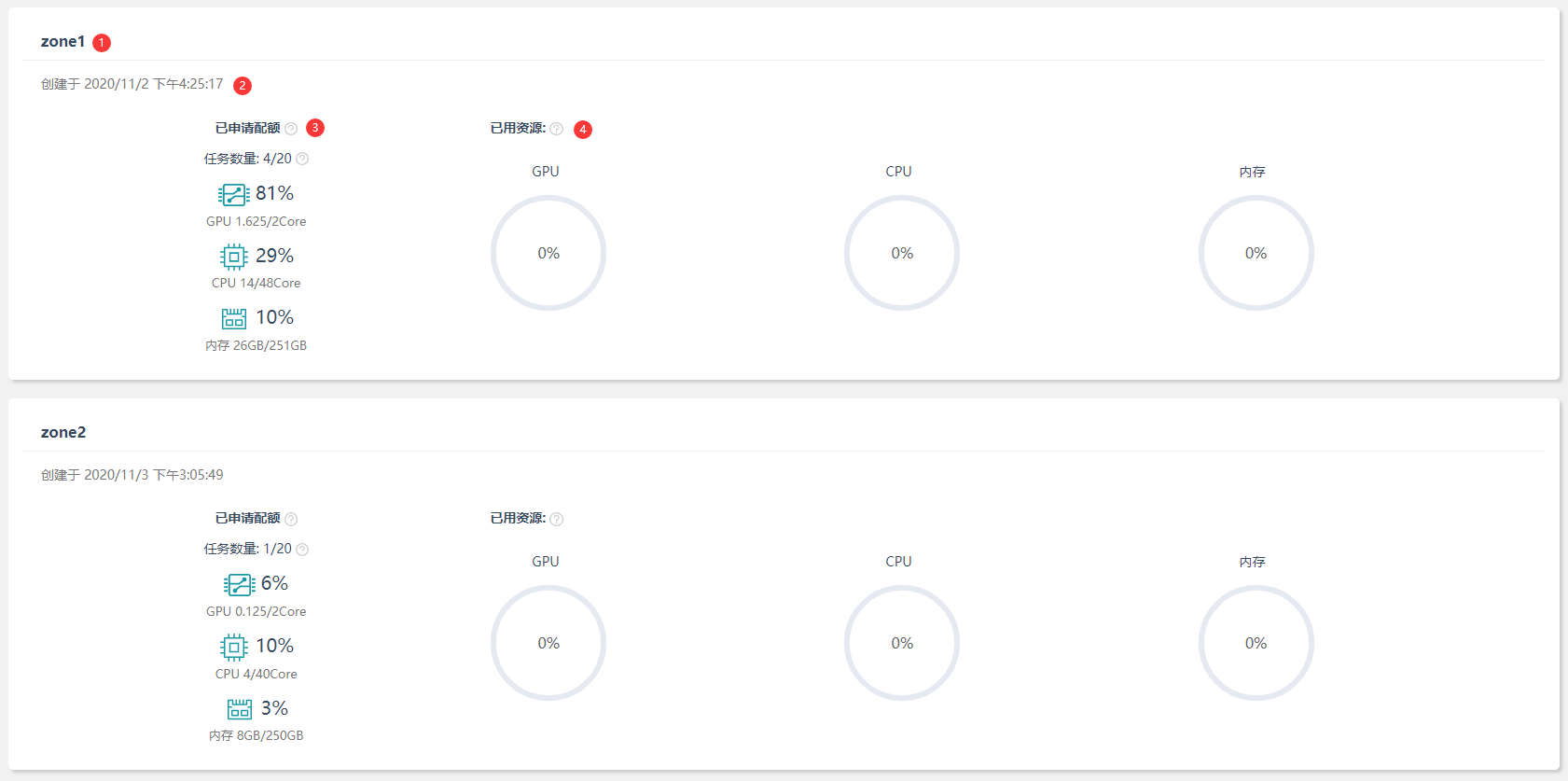 AIMAX_user_manual - 知乎