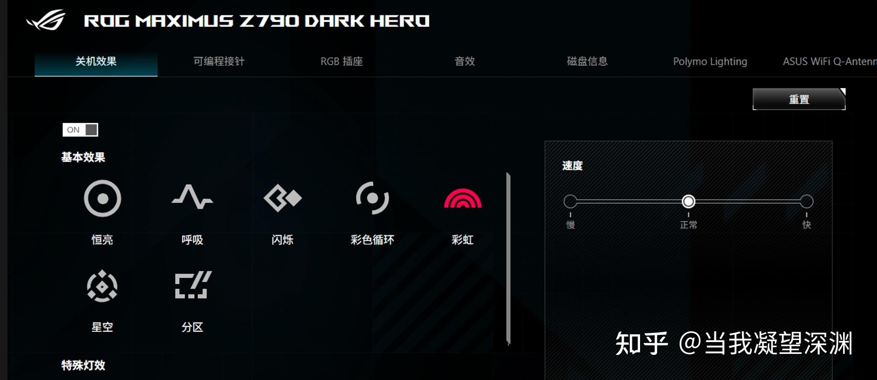 华硕ROG Z790主板奥创里没有了Sonic studio怎么办？ - 知乎