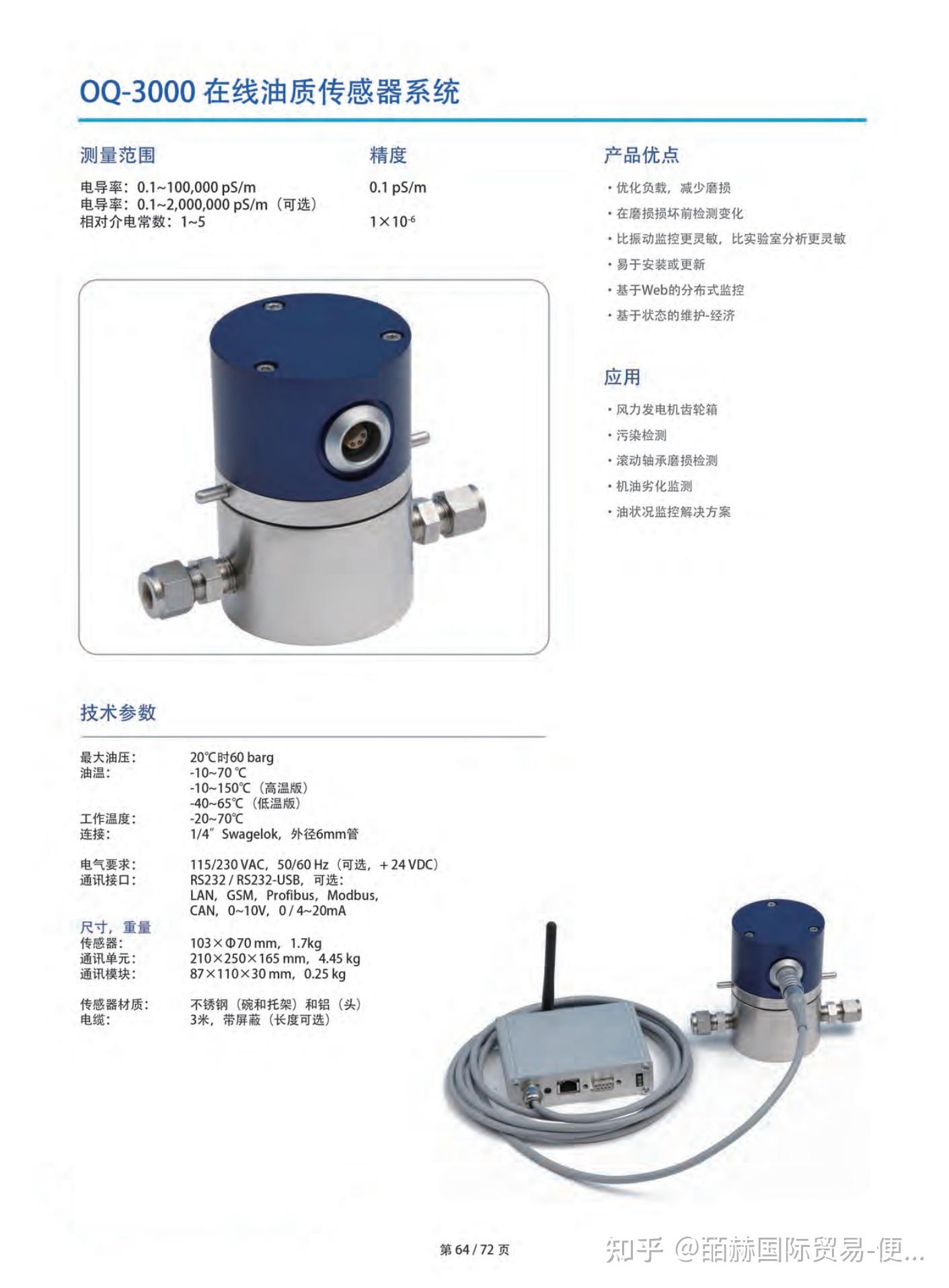 L2W Energy, Inc.（美国） - 知乎