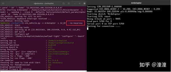 SITL on Linux - 知乎