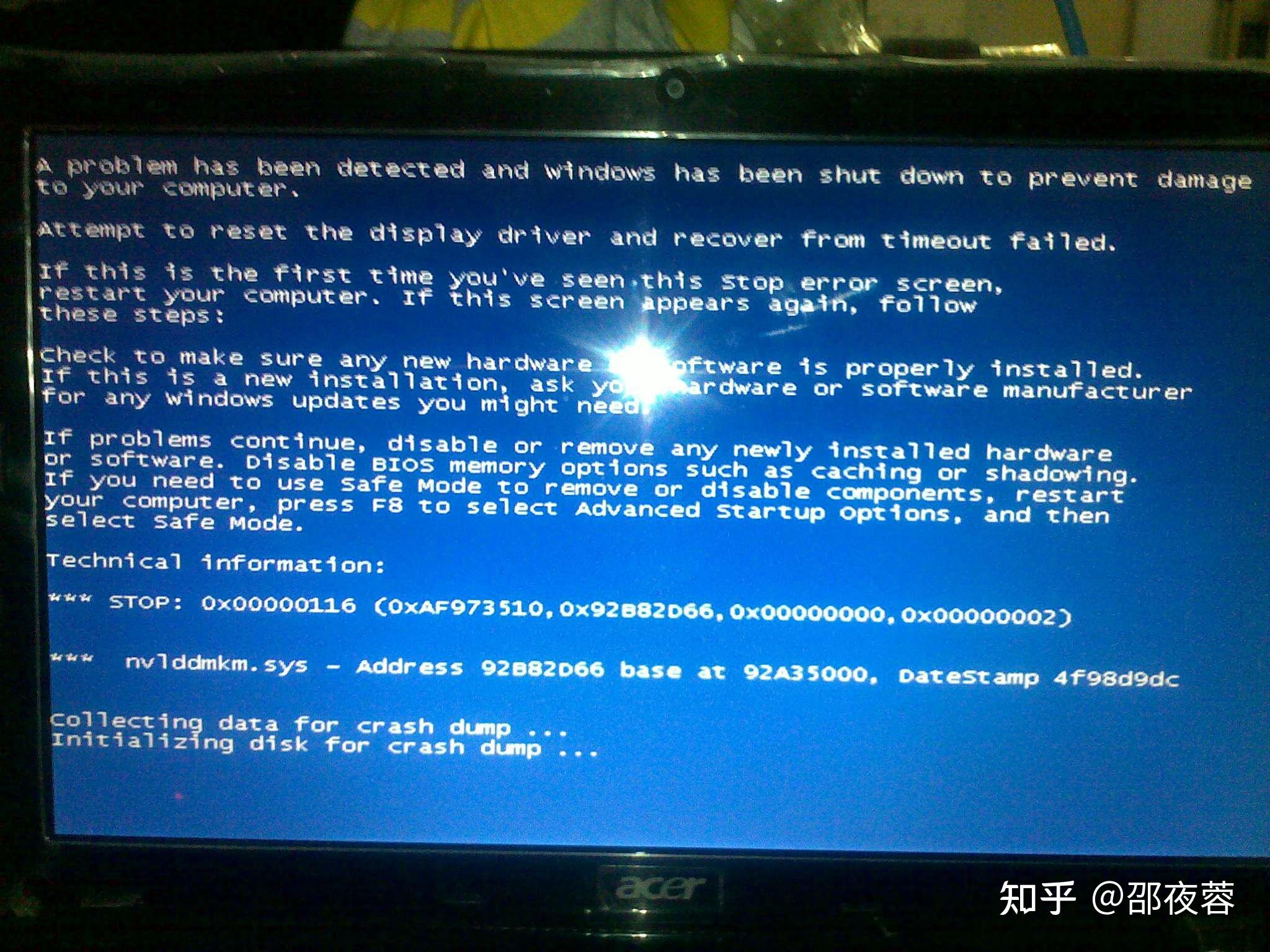 电脑为什么会死机呢？ - 知乎