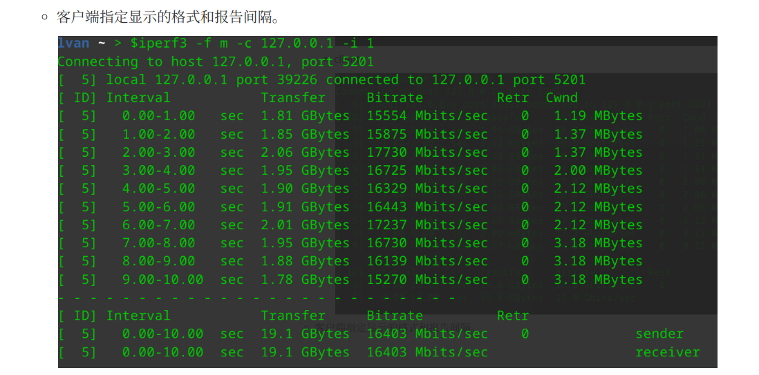 linux工具使用介绍：iperf3网络质量测试工具介绍 - 知乎