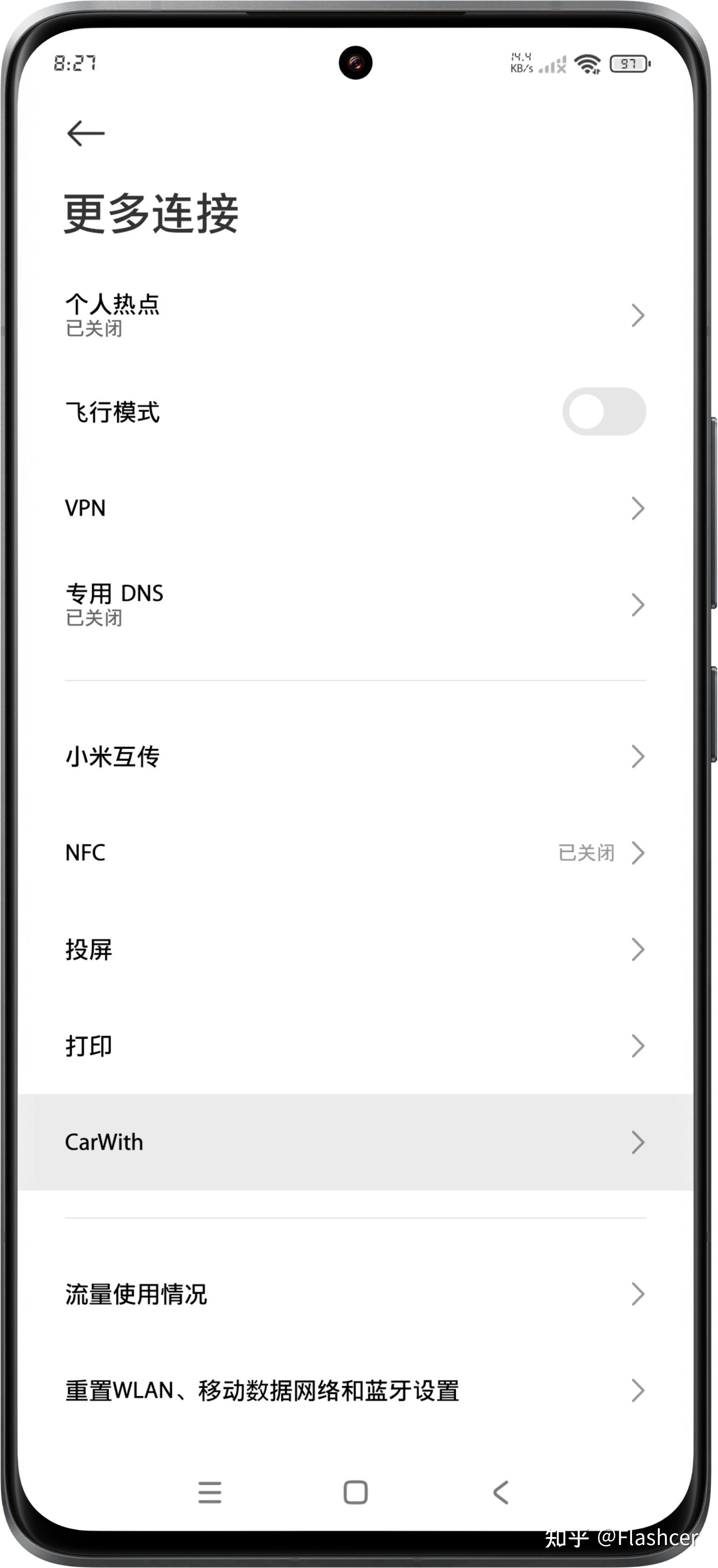 小米澎湃OS里CarWith「智慧车联」，实现手机与汽车互联，这2个玩法你可能真的不知道！ - 知乎