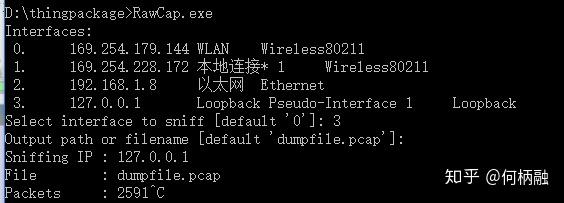 netty的半包和黏包现象的底层深度剖析 tcp的粘包拆包理论 RawCap抓自己发给自己的包 - 知乎