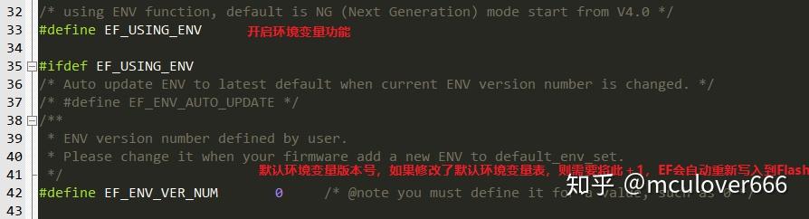 EasyFlash | 让 Flash 成为小型 KV 数据库 - 知乎