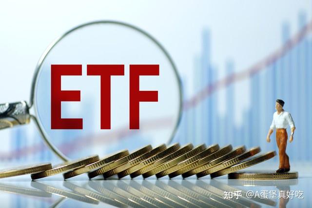 一文读懂 ETF：基金风险全面解析 - 知乎