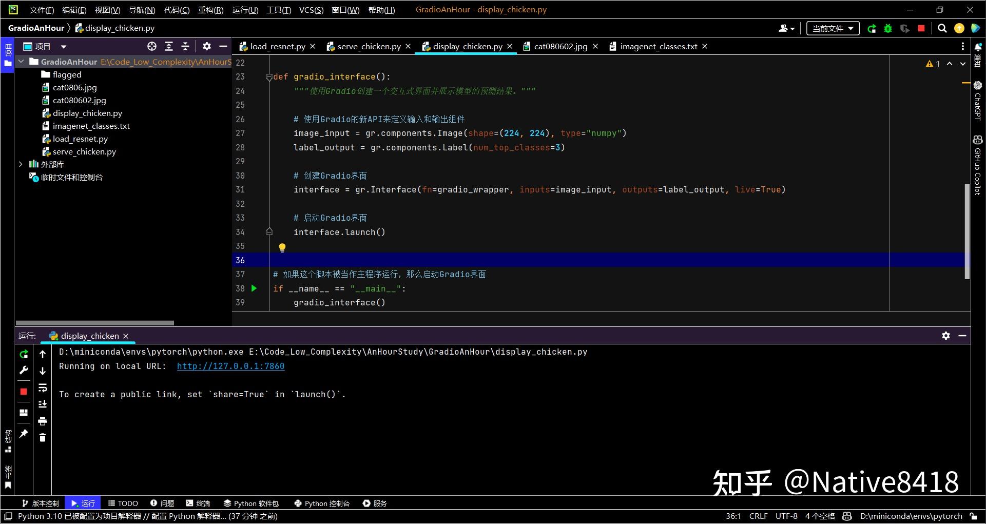 一小时实践入门 Gradio-深度学习交互界面（一） - 知乎