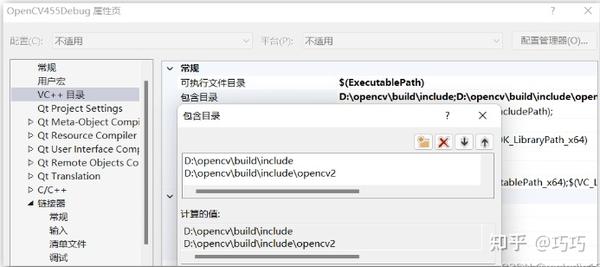 VS中配置Halcon与openCV相关的参考 - 知乎