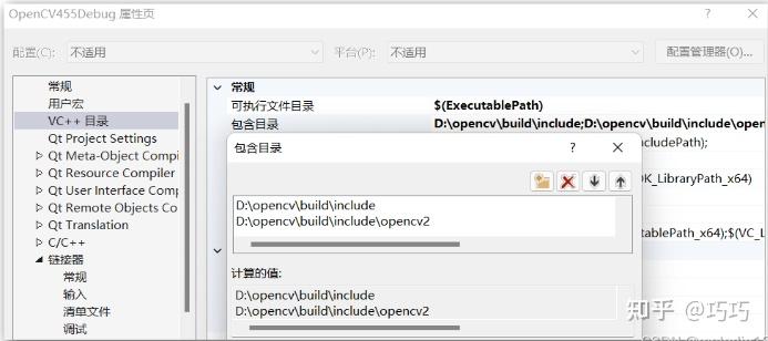 VS中配置Halcon与openCV相关的参考 - 知乎