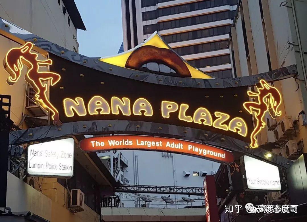 蛇皮走位穿梭Nana广场，看完惊呆了！ - 知乎