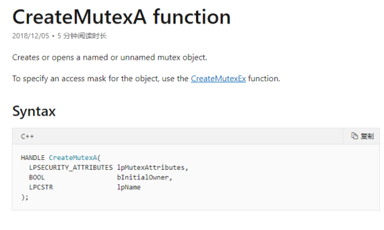 逆向分析入门实战（二）