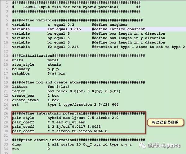 LAMMPS学习系列（22） - 知乎