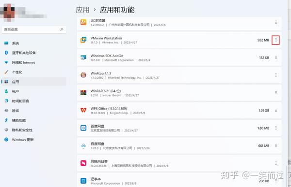 解决安装镜像时报错 ： Could Not Resolve Host 未知的错误 知乎