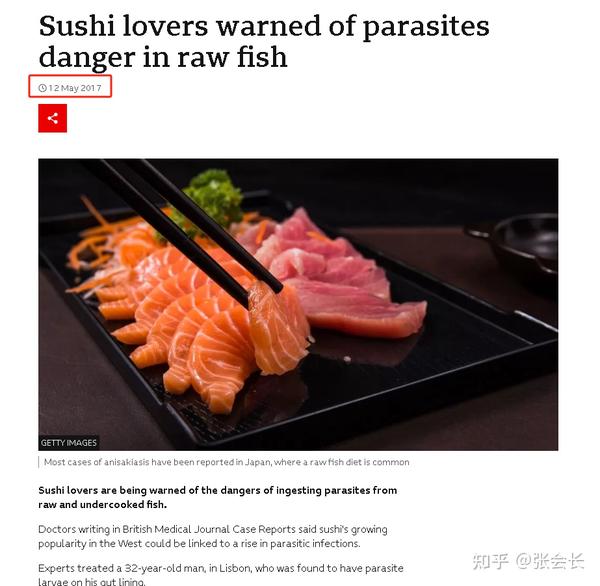 新疆三文鱼寄生虫问题揭秘！ - 知乎