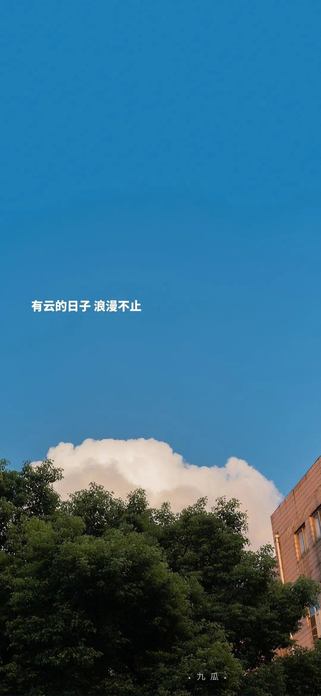 蓝天白云系列壁纸 - 知乎