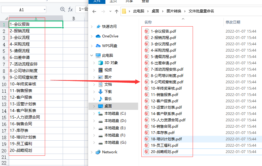 如何批量命名不同pdf文件名？ - 知乎