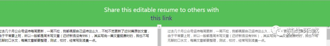 用 Markdown 来写简历和 PPT - 知乎