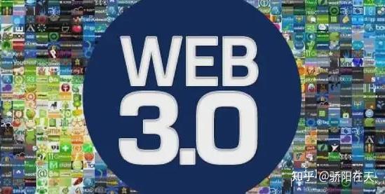 基础设施日益完善，Web3.0渐行渐近 - 知乎