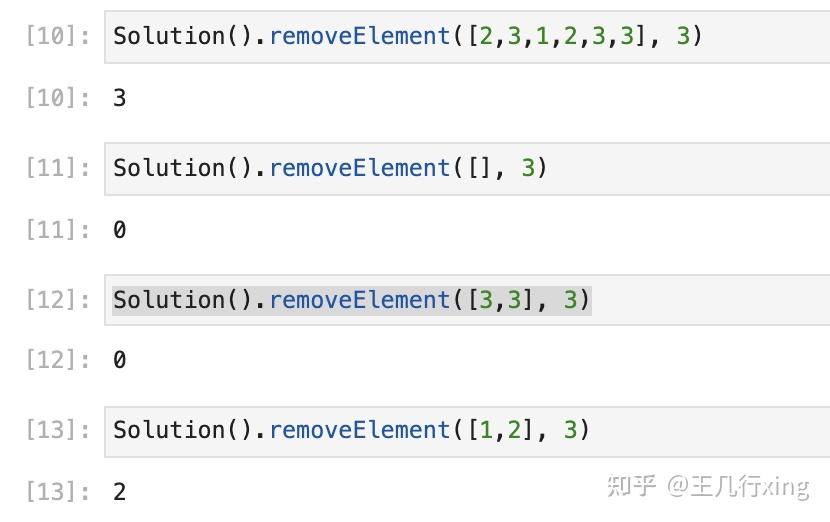 【leetcode 转码刷题】数组：leetcode 27e 「移除元素 Remove Element」 知乎