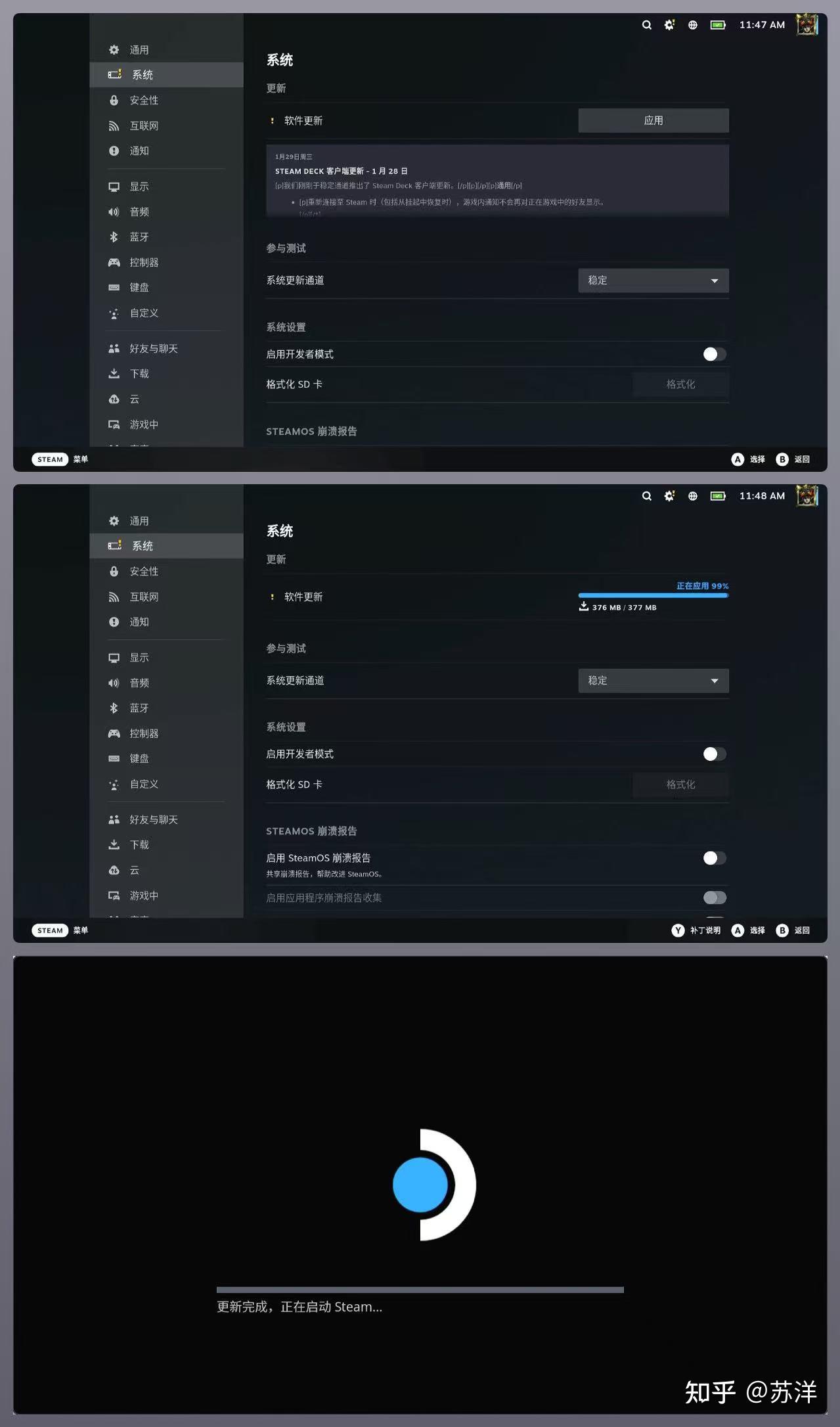 闲置笔记本变身 Steam OS 游戏主机 - 知乎