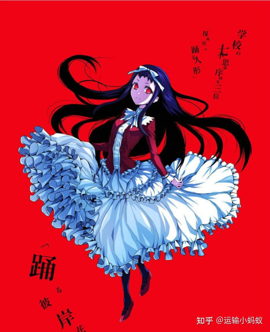 Galgame推荐 | [7th-Expansion] 彼岸花盛开之夜 - 知乎