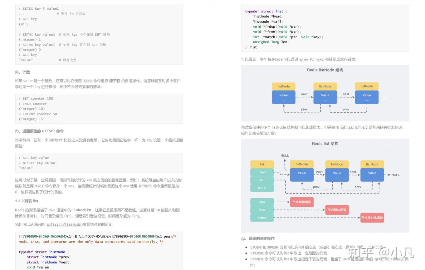 白嫖！字节跳动 Java岗顶级面试解析（2023版），GitHub巅峰神作！ - 知乎