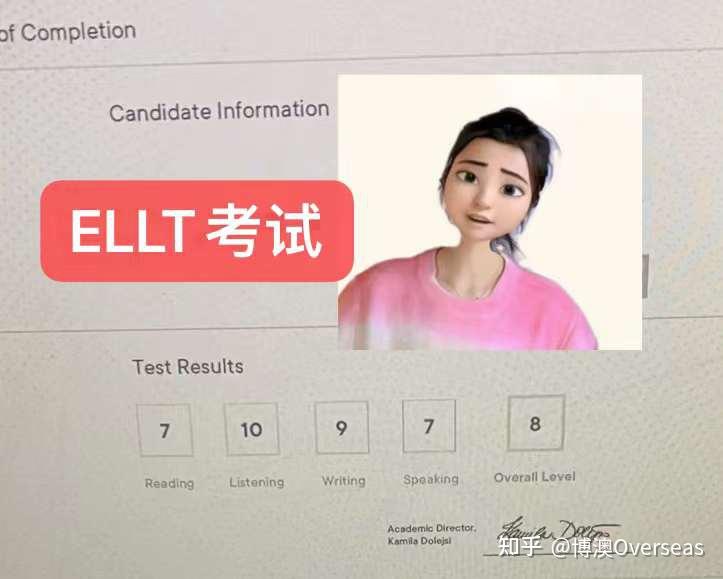 ELLT考试顺利通过案例合集～来一起看看纯纯学姐的优秀学生们吧 - 知乎