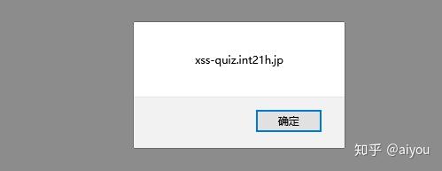 XSS常见payload - 知乎