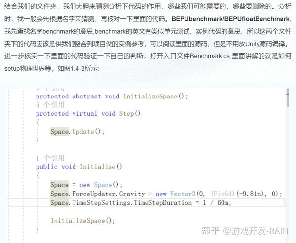 基于Unity整合BEPUphysicsint物理引擎实战 - 知乎