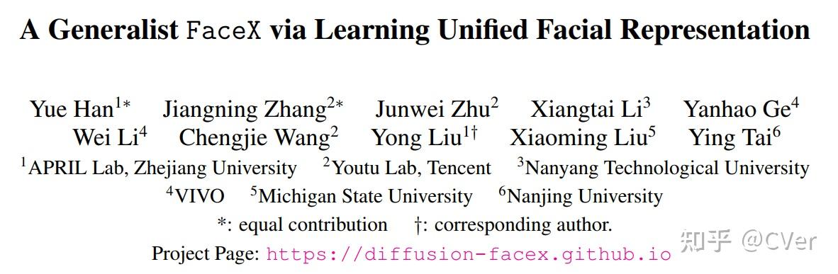 FaceX人脸通才大模型来了！浙大&优图提出：学习统一人脸表征 - 知乎